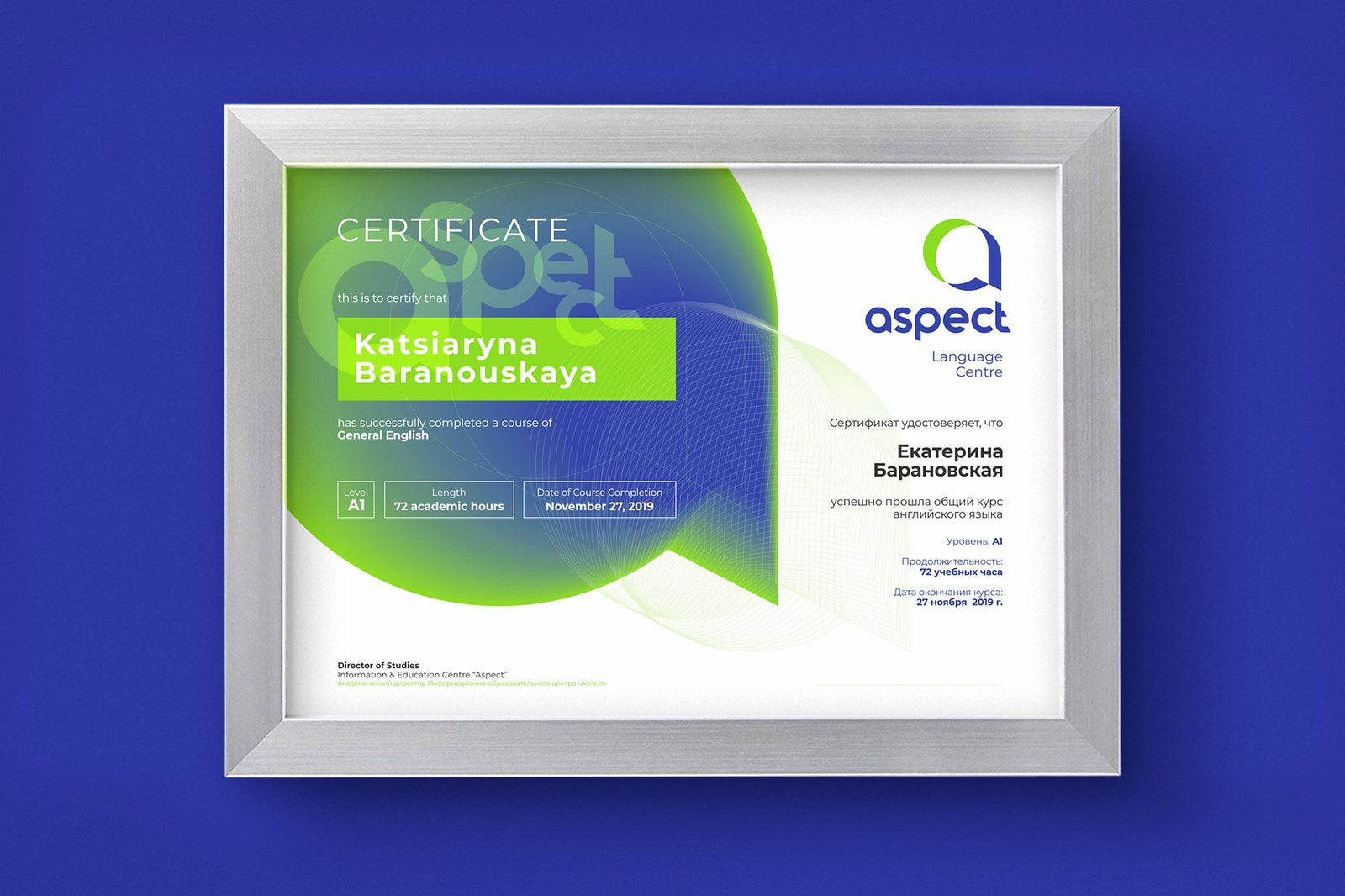 Aspect Language Centre brand identity by NUMZ Graphics